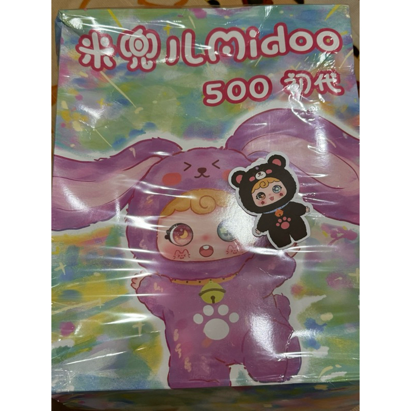 Midoo 500% check card | Shopee Việt Nam