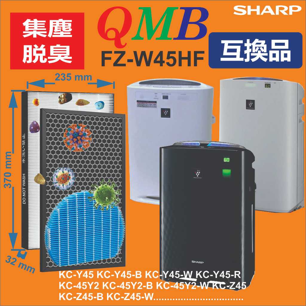 Màng Lọc HEPA SHARP KC-Y45 KC-Y45-B KC-Y45-W KC-Y45-R KC-45Y2 KC-45Y2-B KC-45Y2-W KC-Z45 KC-Z45 ...