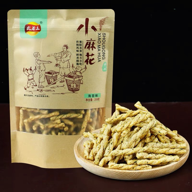 [Gói Đại] Gói 208Gr Quẩy giòn ShouGong nội địa Trung cao cấp, cực ngon ...