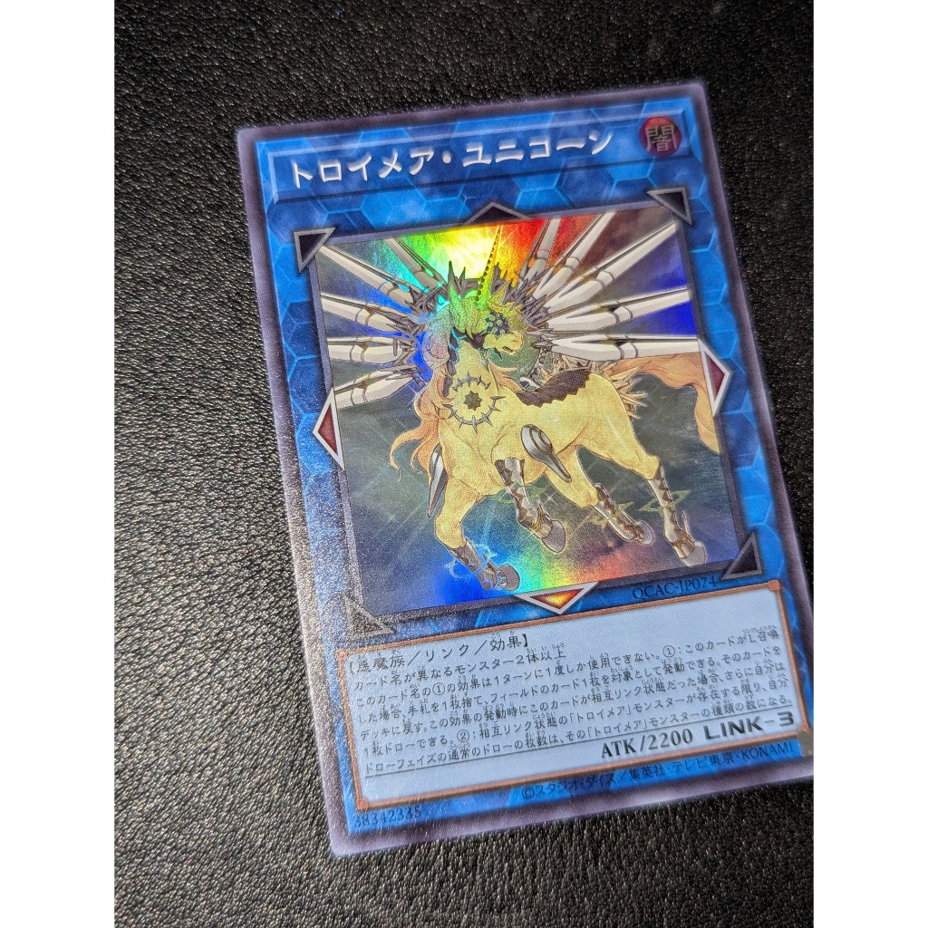 Knightmare Unicorn QCAC-JP074 - Super | Shopee Việt Nam