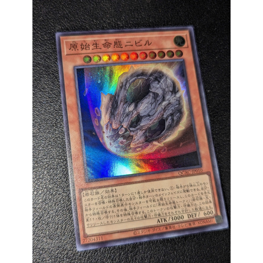 QCAC-JP010 Nibiru, the Primal Being - Super | Shopee Việt Nam