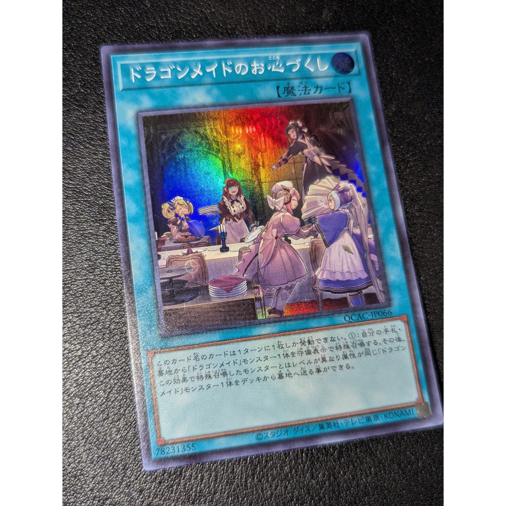 QCAC-JP066 Dragonmaid Hospitality - Super | Shopee Việt Nam