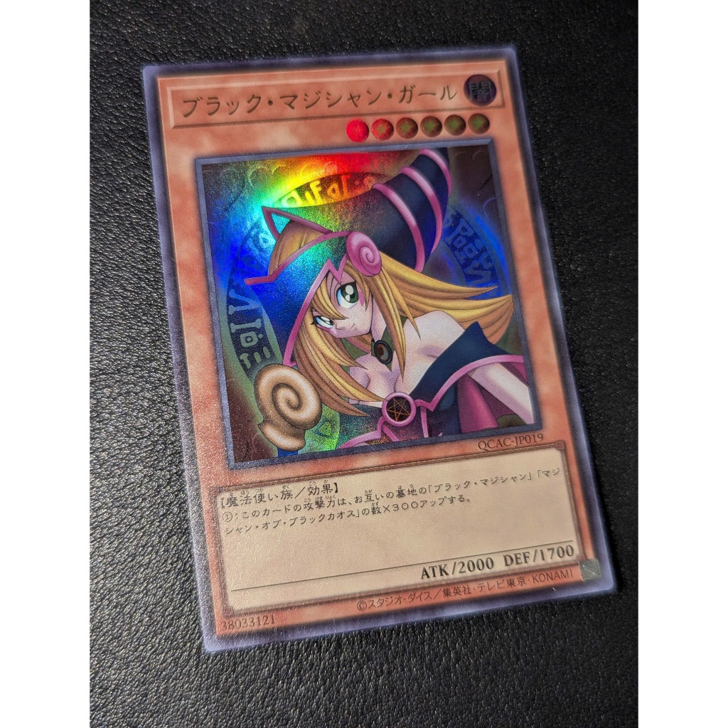 QCAC-JP019 Dark Magician Girl – Ultra | Shopee Việt Nam