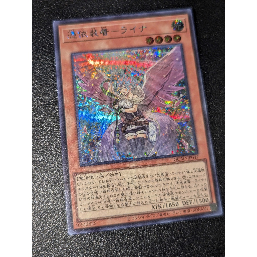 QCAC-JP047 Familiar-Possessed - Lyna - Alt Art – Secret Rare | Shopee Việt Nam