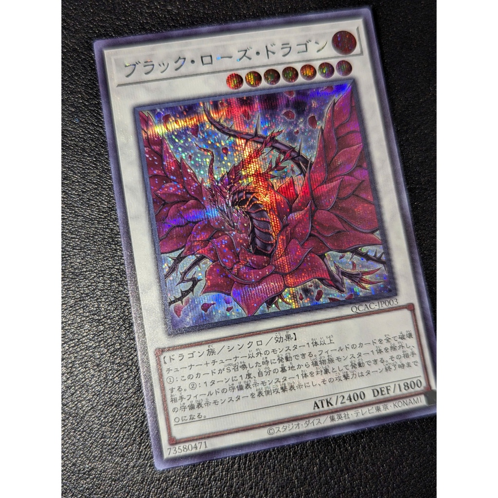 Black Rose Dragon QCAC-JP003 - Secret | Shopee Việt Nam