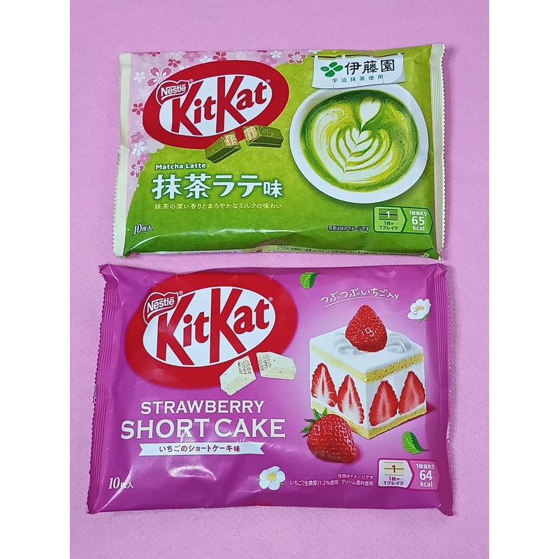 Phiên bản Sakura - [Hàng nội địa Nhật Bản] KITKAT Milo, Matcha, Socola ...