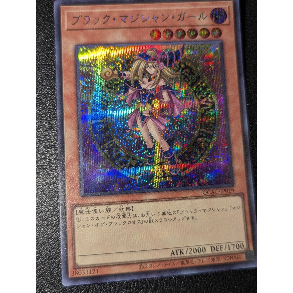 QCAC-JP019 Dark Magician Girl - Alt Art – Secret Rare | Shopee Việt Nam