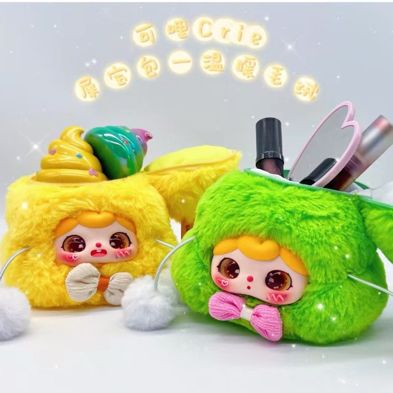 [CHÍNH HÃNG] Blind Box Túi xinh Crie's Poppy Bag lông mịn, thơm , mắt ...