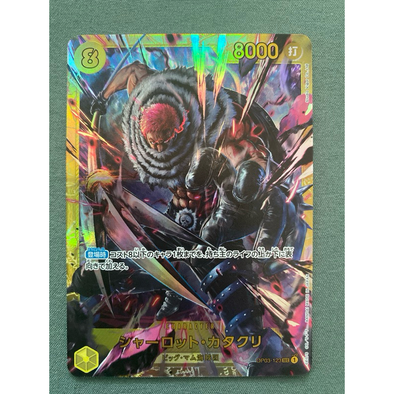 [Chính hãng] OnePiece Bandai TCG - thẻ SEC Charlotte Katakuri | Shopee ...