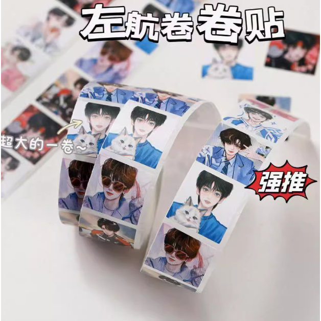 Cuộn 400 hình dán Tả Hàng ZouHang | Shopee Việt Nam