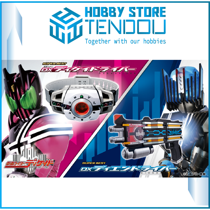 Đồ Chơi Siêu Nhân DX Decade Driver Diend Super Best Kamen Rider ...