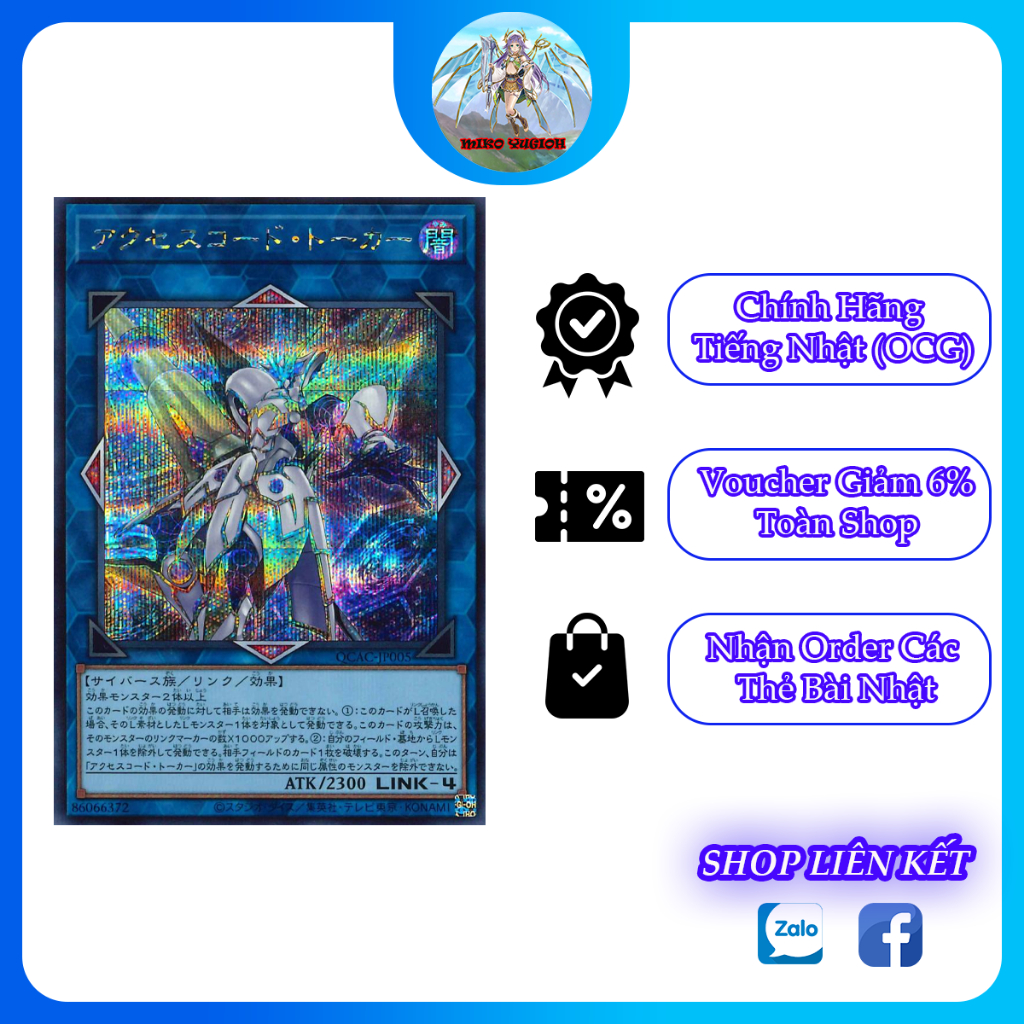 [ Miko Yugioh ] Thẻ Bài Yugioh Chính Hãng Tiếng Nhật Accesscode Talker ...