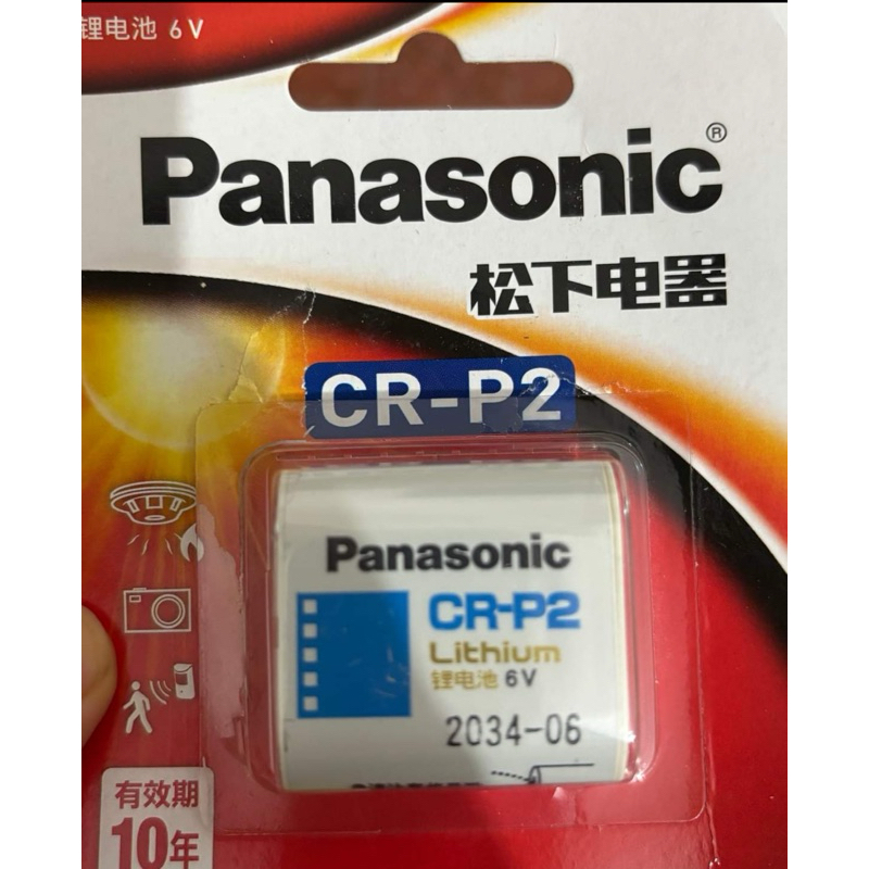 Pin Cr-P2 Panasonic | Shopee Việt Nam