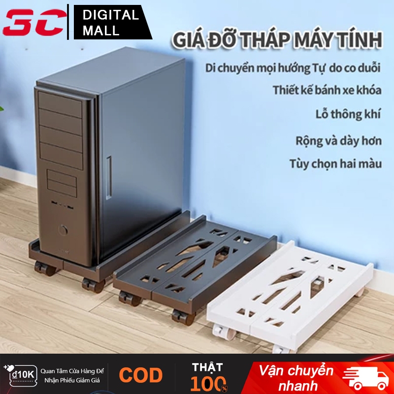 Kệ Để Cây Máy Tính CPU Giá đỡ Case PC, Có Thể Điều Chỉnh Độ Rộng, Thanh ...
