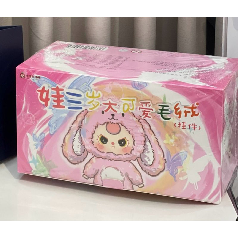 Set 6 hộp Baby three BB3 v3 Animal Party full blindbox new seal chính ...