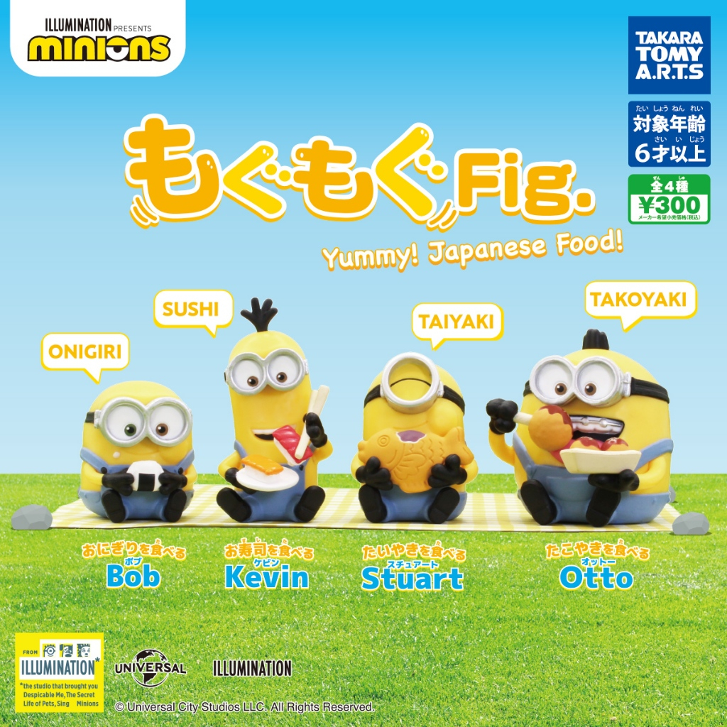 Đồ chơi TakaraTomy trứng gacha gashapon mô hình Minions ham ăn [79467 ...