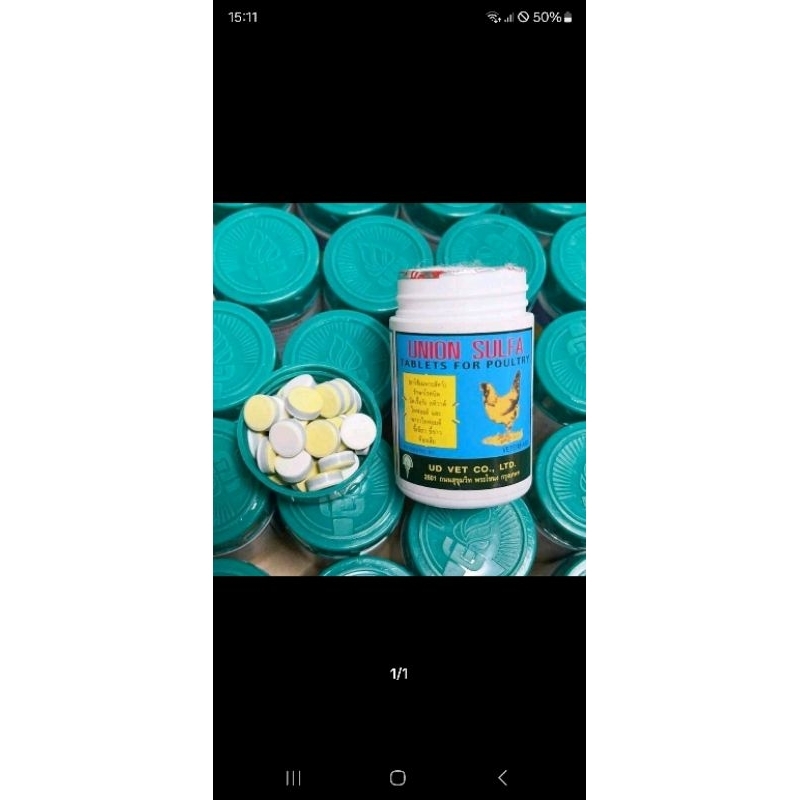 Union Sulfa lọ 100 viên cho gà phân xanh trắng | Shopee Việt Nam