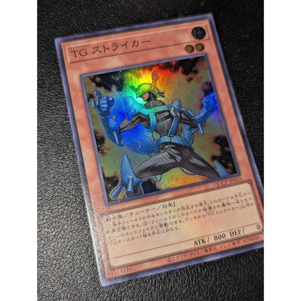 T.G. Striker - Quarter Century Secret QCCP-JP035 - Super | Shopee Việt Nam