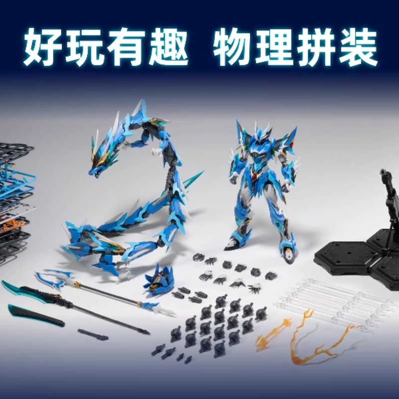 Mô Hình Gundam MNP-XH03 Aobing – Motor Nuclear ( sẵn1) | Shopee Việt Nam