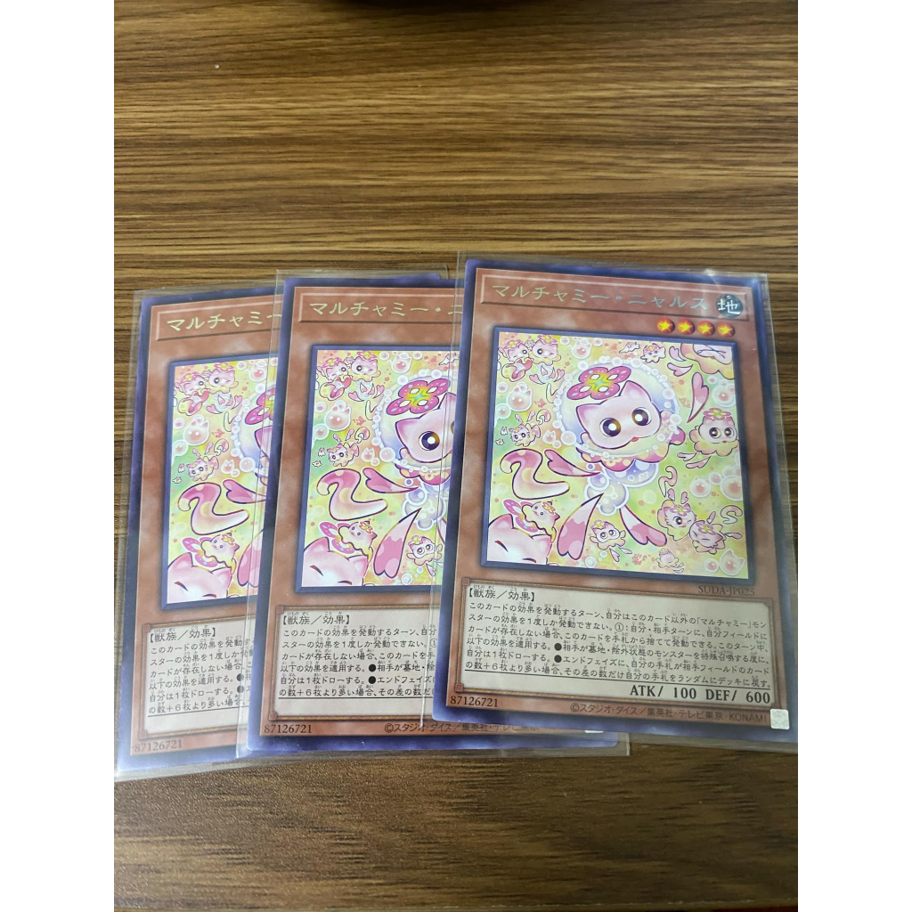 Thẻ bài Yugioh: [OCG] Mulcharmy Nyalus SUDA-JP025 Rare | Shopee Việt Nam