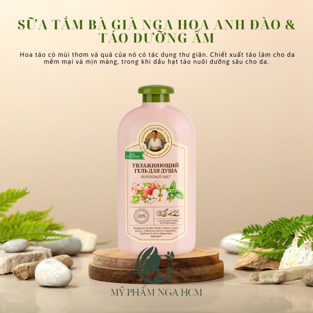 Sữa tắm Bà Già Nga hoa anh đào và táo dưỡng ẩm, thư giãn 500ml hồng | Shopee Việt Nam