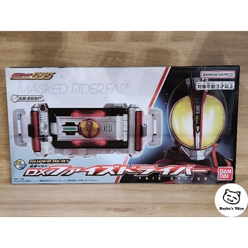 [NEW][Chính hãng Bandai]Đồ chơi Dx Super Best Faiz Driver dòng Kamen ...