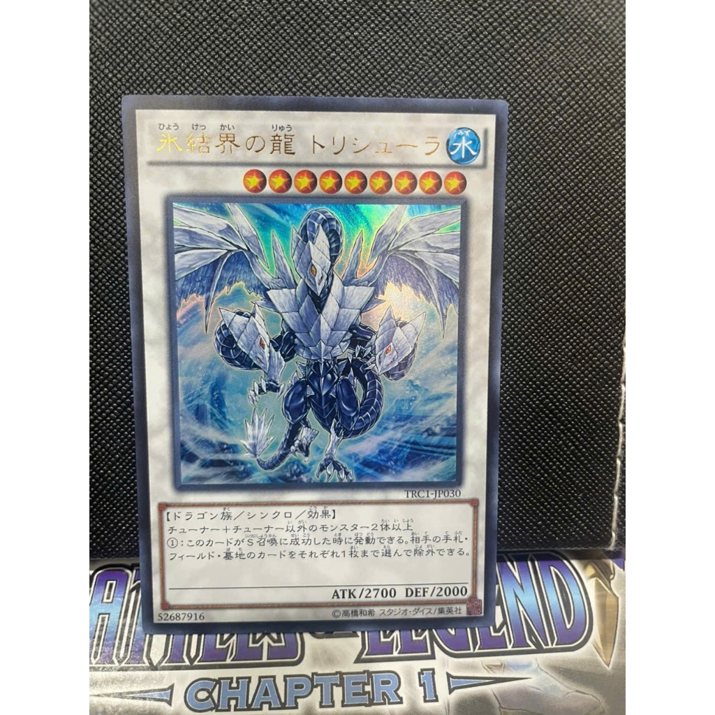 Thẻ bài [JP] Trishula, Dragon of the Ice Barrier - TRC1-JP030 - Ultra Rare | Shopee Việt Nam