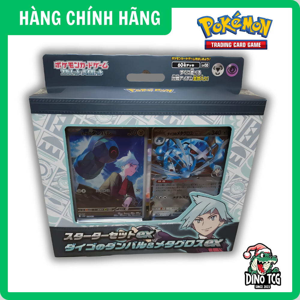[Chính hãng] Hộp thẻ bài Pokemon Card Game Starter set ex Daigo's Beldum & Metagross ex Japanese ...