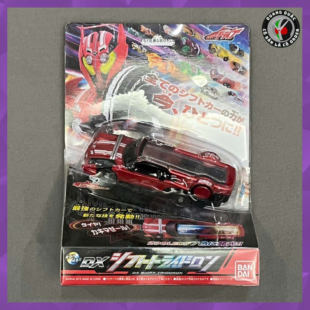 [SALE] Mô hình đồ chơi chính hãng DX Drive Driver - DX Tridoron - DX Shift Car - Kamen Rider ...