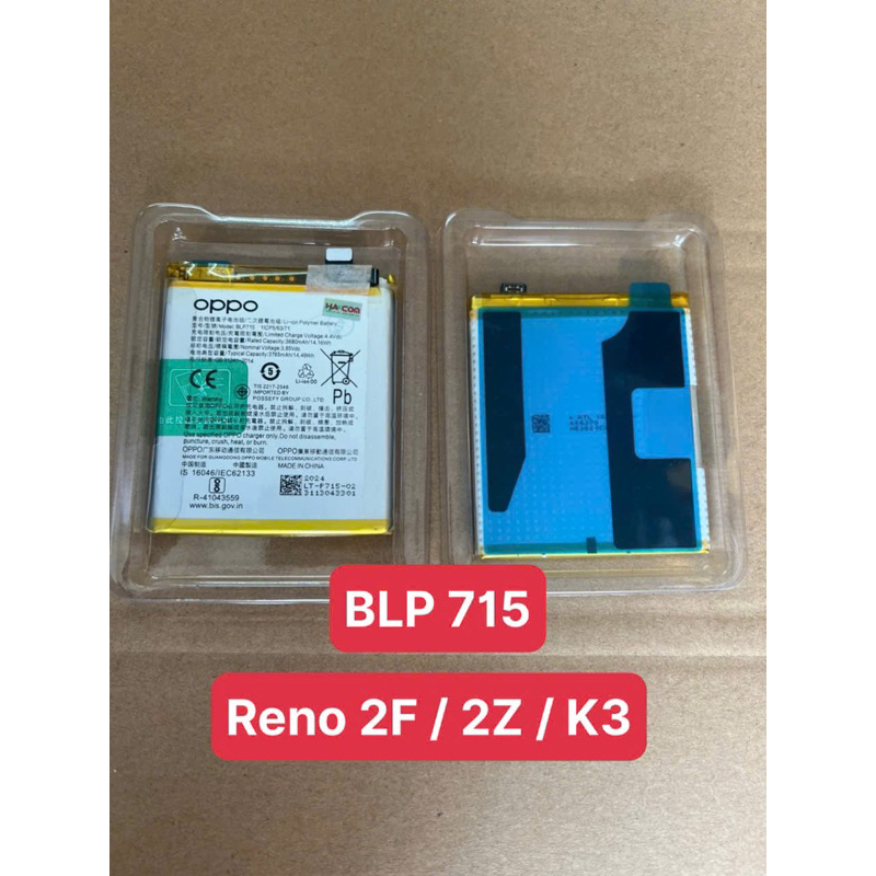 Pin Oppo Reno 2Z/K3 ( BLP 715 ) chính hãng Hacom | Shopee Việt Nam