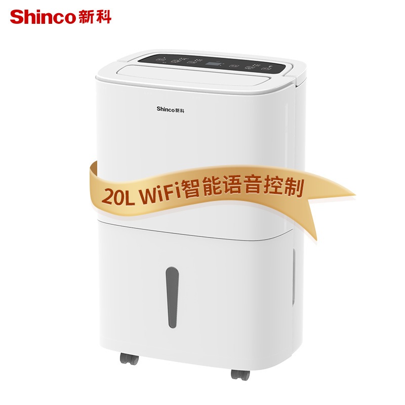Máy hút ẩm 20 Lít hãng SHINCO CF20BD/ZF ( điều khiển qua App Tuya ...