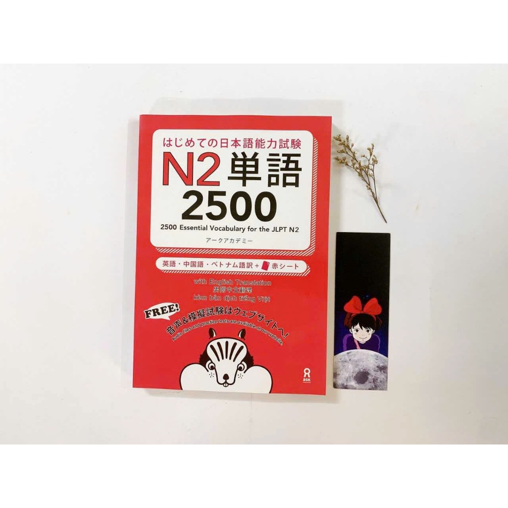 Sách - N2 - 2500 Từ Vựng Cần Thiết Cho Kỳ Thi Năng Lực Nhật Ngữ - Tango N2 | Shopee Việt Nam