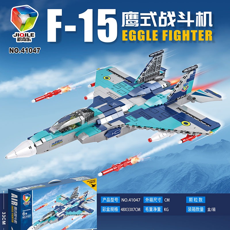[Hộp lớn] Đồ chơi lego máy bay tiêm kích F15, lắp ráp tiêm kích J15 ...
