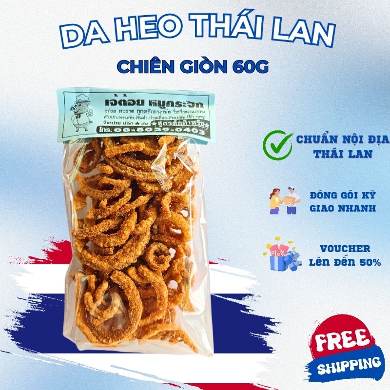 Da Heo Chiên Giòn Thái Lan 60g Giòn Rụm Ăn Cuốn | Shopee Việt Nam