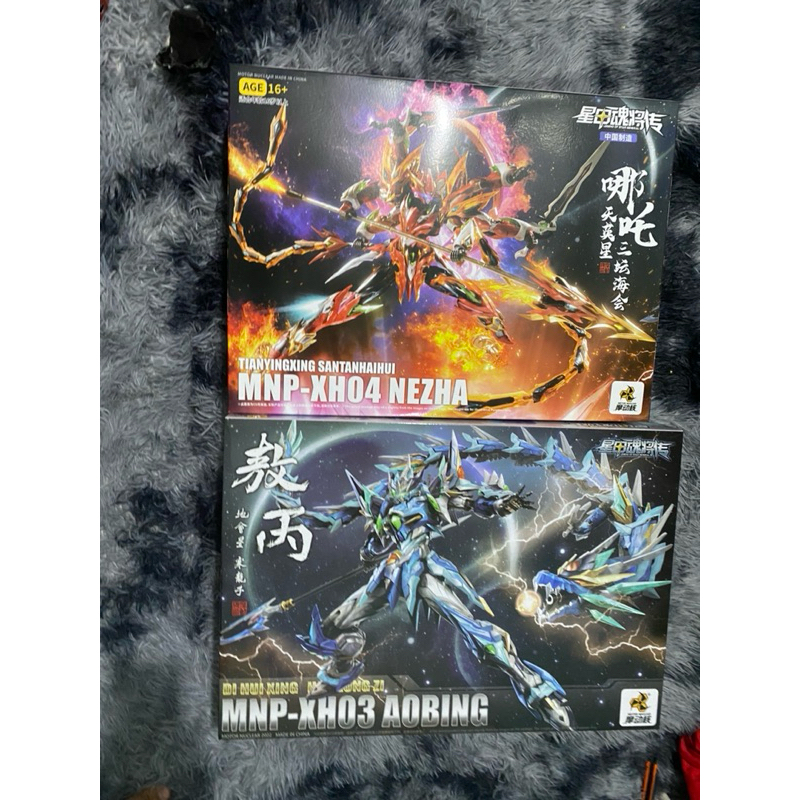 [HÀNG CÓ SẴN] Mô hình lắp ráp MOTOR NUCLEAR MNP XH04 NATRA tỉ lệ 1/100 ...