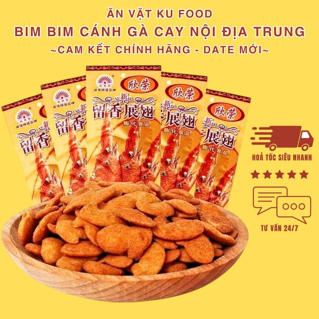 [LỐC 20 GÓI] Bim bim Cánh Gà Cay Trung Quốc, Snack Ăn Vặt Nội Địa Trung ...