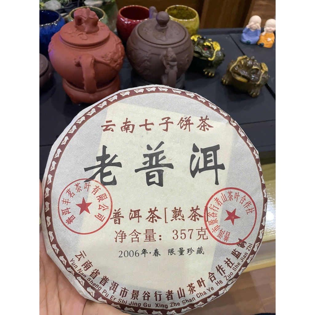 Bánh trà phổ nhĩ chín chính hãng Vân Nam cao cấp 2006, 357g, sản xuất truyền thống, lên men tự ...