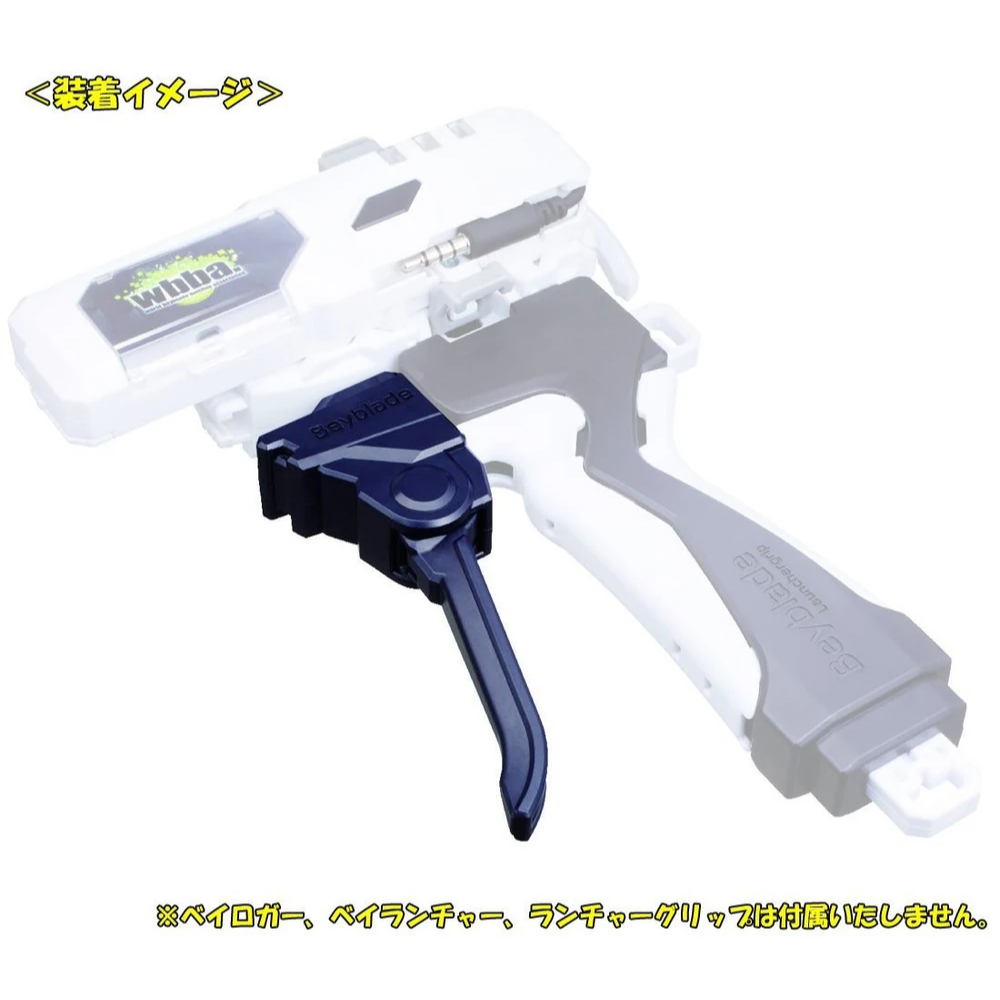 Lẻ Beyblade Power Trigger Takara Tomy Chính hãng (Đã sử dụng) | Shopee ...