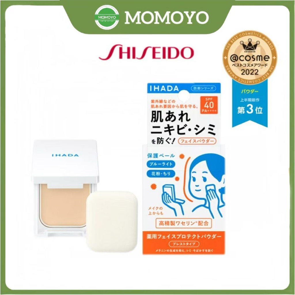 Phấn phủ bảo vệ da mặt Shiseido Ihada Medicinal / SPF40 / PA++++ trực tiếp từ Nhật Bản | Shopee ...