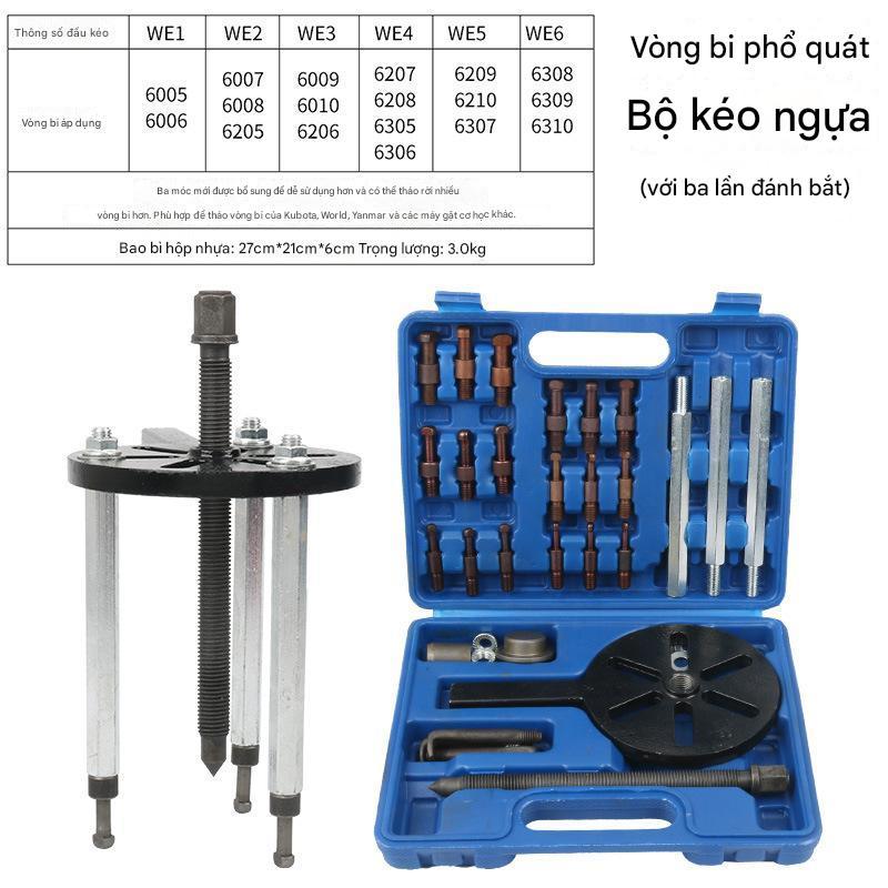 Bộ vam cảo bạc đạn trong 3 chấu đa năng tháo ổ bi vòng bi trong đa năng ...