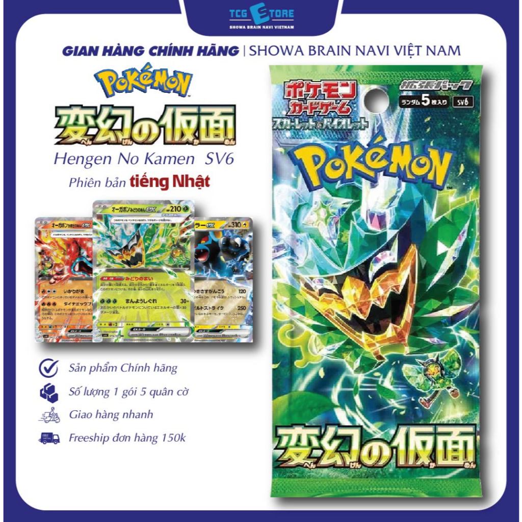 Bộ cờ chiến thuật Pokemon phiên bản Tiếng Nhật, Gói mở rộng Hengen No ...