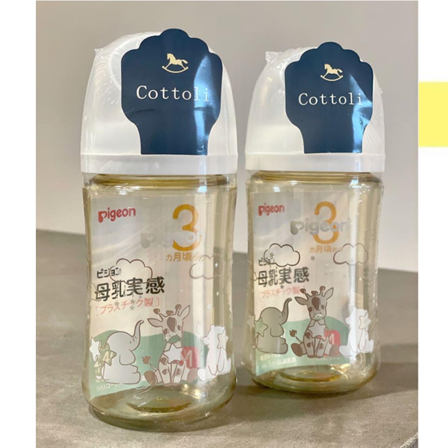 Bình Sữa Nội Địa Nhật Thế Hệ 3 Mới đủ size 160ML/240ML - Đủ Size | Shopee Việt Nam