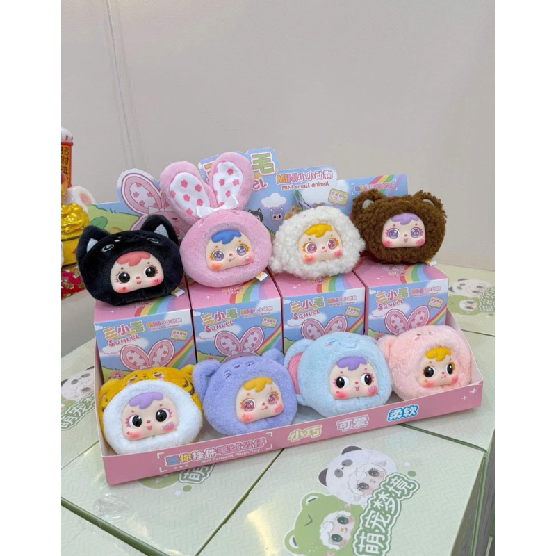 [Chính Hãng] Blind Box Samuel Mini Animal TYKE V3 Đầu thú,Động Vật Cute ...