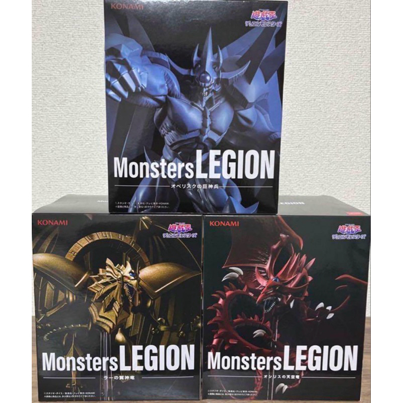 [Sẵn ship] YugiOh! Tam Thần Osiris Ra Obelisk - Monster Legion - mô ...