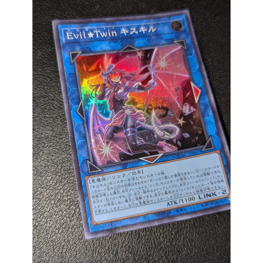 QCAC-JP067 Evil★Twin Ki-sikil - Super | Shopee Việt Nam