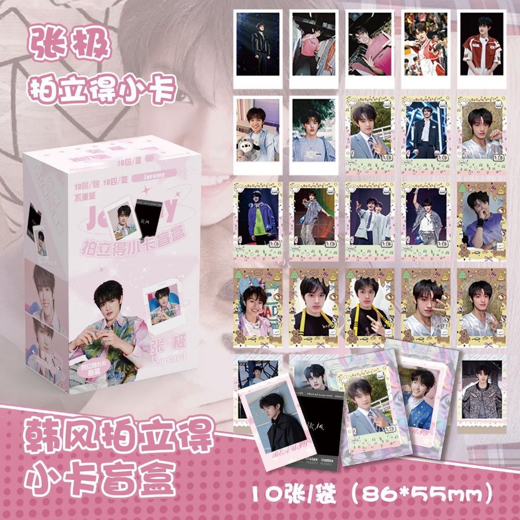 Hộp 100 Thẻ Ảnh Trương Cực, TF FAMILY card TF Gia Tộc F4 Card Lomo ...