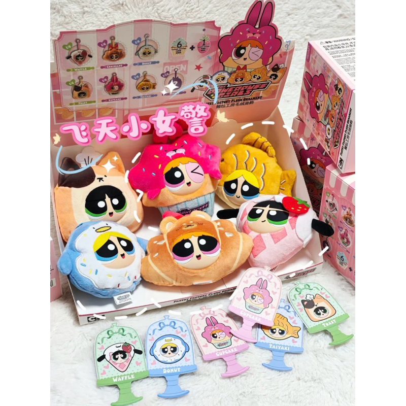 ( CHÍNH HÃNG - ORDER ) SOAP STUDIO MÓC KHOÁ BLINDBOX THE POWERPUFF GIRLS DỄ THƯƠNG FACTORY PLUSH ...