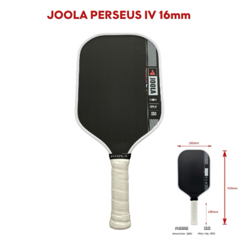 Vợt Pickleball Joola Pro Perseus IV (Gen 4) hàng rep 1:1 mặt vợt carbon ...