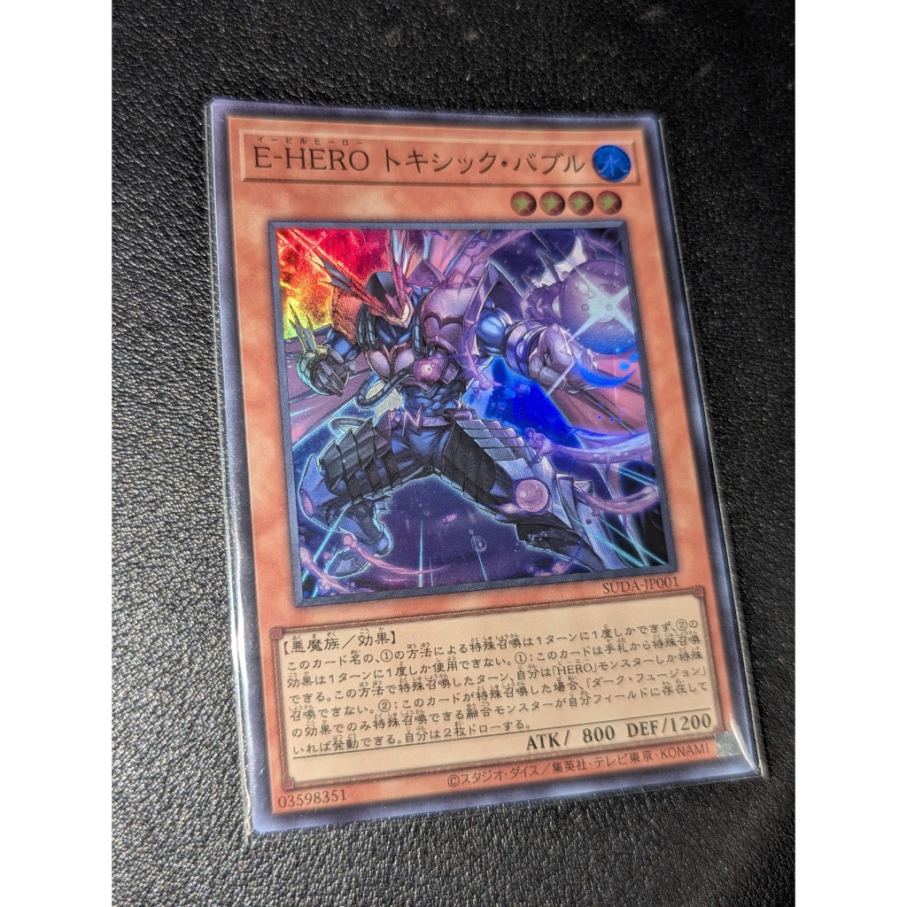 SUDA-JP001 Evil HERO Toxic Bubble - Super Rare | Shopee Việt Nam