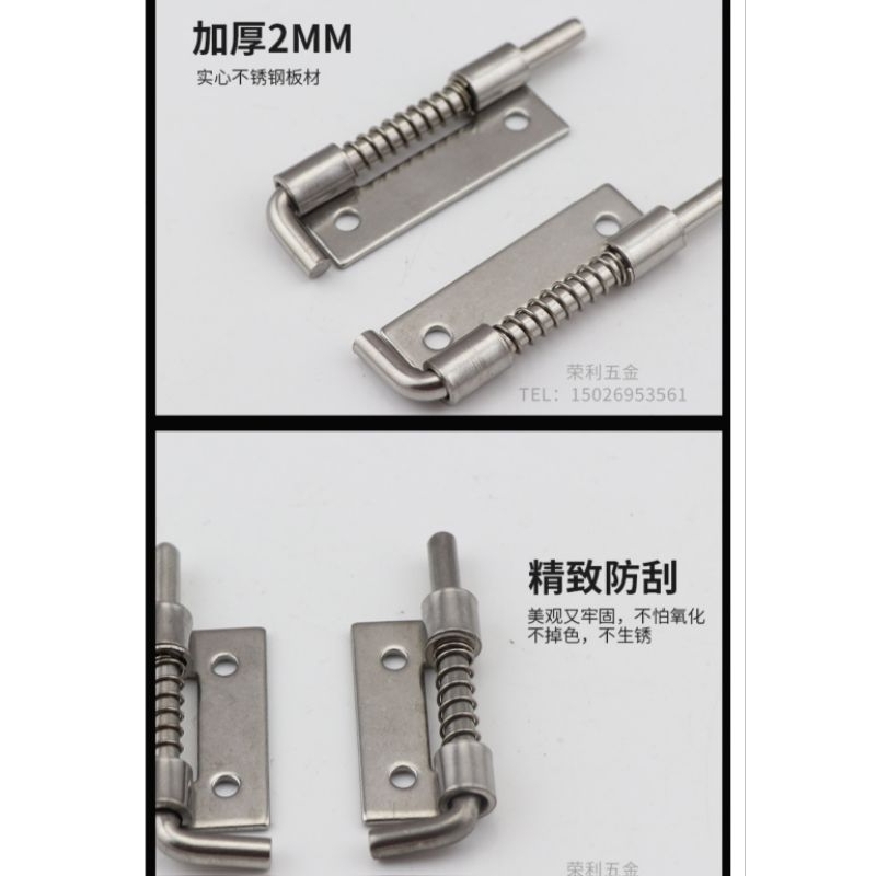 Bản lề HL035 loại INox 304- Bản lề lò xo Inox 304- Bản lề tủ điện ...